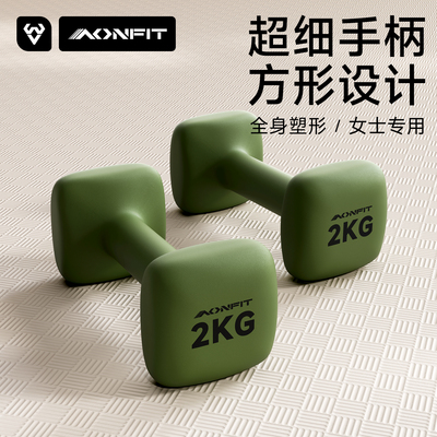 女士家用锻炼实心铸铁小哑铃1kg2