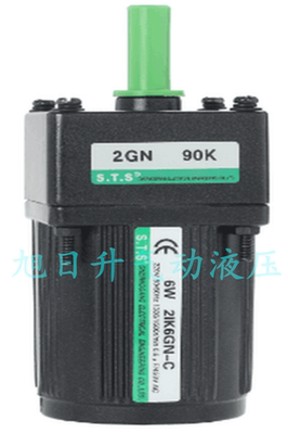 原装台湾STS成钢调速齿轮减速马达2IK6GN-C+2GN90K原装现货