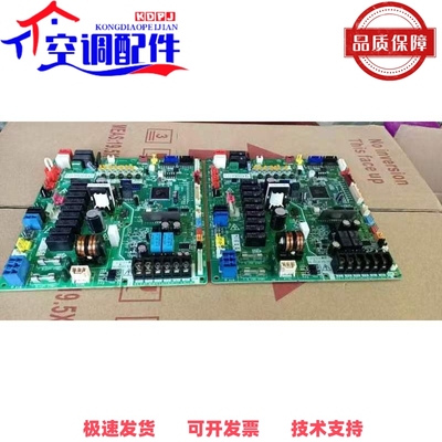 空调外机主板EB10089(B)/(C)适用于大金中央空调.原装拆机