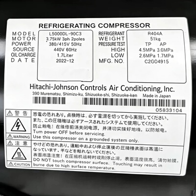 L500DL-90C3 L500DL-90A3 L400DL-72C3制冷卧式压缩机L400DL-72A3