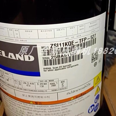 ZXI15KCE-TFD-647 ZXI11KCE-TFD-647 ZXI14KCE适用低温谷轮压缩机