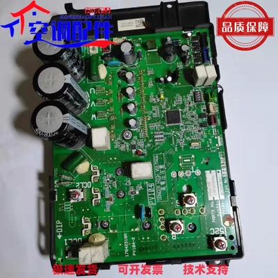 原装日立中央空调变频板 压缩驱动板 P29158 17F87472G 17F07378C