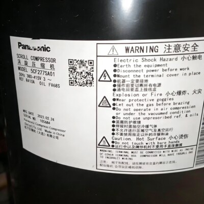 5CF227SA01 5CF277SA11  5CF208SA01 适用于松下制冷压缩机
