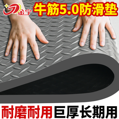长期用特厚防滑垫pvc牛筋撕不烂