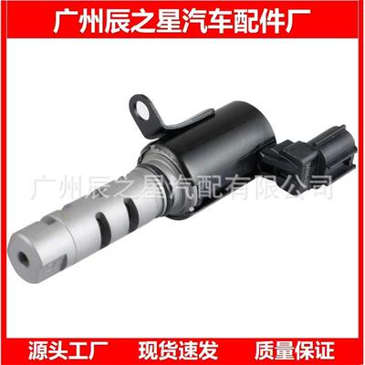 2435523800 24355-23800VVT机油控制阀适用于现1代