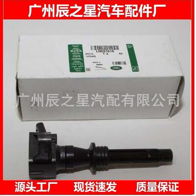 H4P312A366BB LR091616 JDE38637 UF854点火线圈