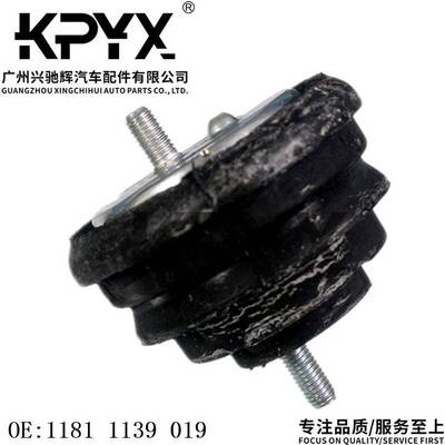 适用宝马5系7系E32E34发动机机脚胶发动机支架胶垫OE:11811139019