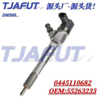 0445110682共轨喷油器 电喷油嘴总成0 445 110 682