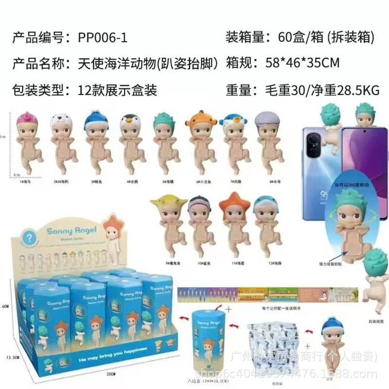 新品热销 趴趴天使 托腮公仔 趴姿动物 盲蛋 盒蛋 扭蛋 手机壳装