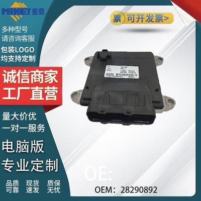 汽车配件电脑版适用于力帆X60