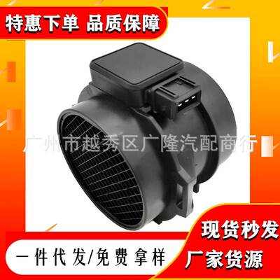 适用现代空气流量计5WK9605 13621432356 28164-37100 OK5581321