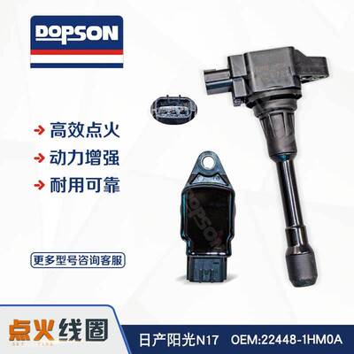 阳光N17 22448-1HM0A 22448-1HC0A 22448-5RB0A AIC-9408N