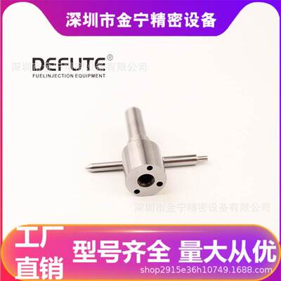 PN系列柴油发动机 喷油嘴 欧亚码105029-2020 刻印号DLLA155PN202