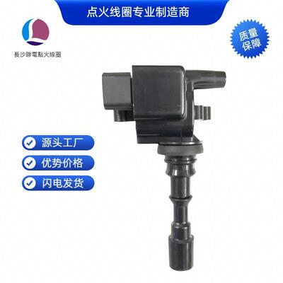 27300-39050 UF432点火线圈适用于起亚