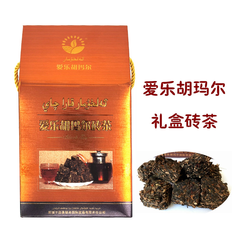 新疆砖茶黑茶Alhumar爱乐胡玛尔砖茶小块玫瑰花奶茶礼盒400克包邮