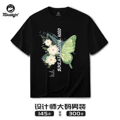 mkdbjn大码男装短袖T恤男夏季新款薄款圆领宽松加大潮牌印花体恤