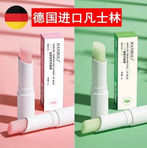 韩泊莉凡士林经典修护保湿玫瑰味润唇膏3g护唇膏滋润补水唇膜男女
