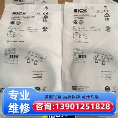 议价议价装IMB0802BNSVU2S货号1适用