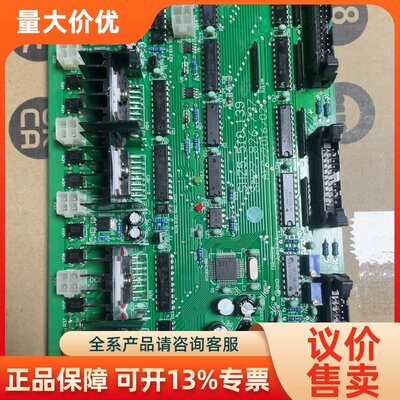 【议价】控板S5.510.139S7.826.7
