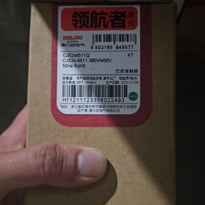 议价德力西CJX2s-6511Q 交流接触器，未拆封可维修