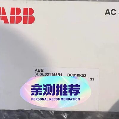 议价BC810K02 3BSE031155R1可维修