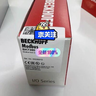 议价倍福BK7350 正品可维修