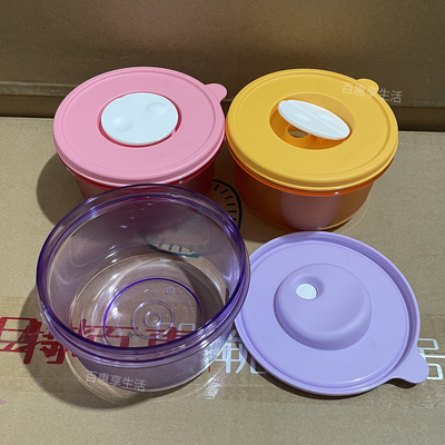 特百惠 400ml微波小萌碗冷藏冷冻保鲜盒便携午餐饭盒密封可爱圆碗
