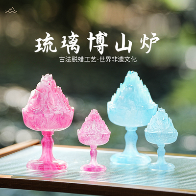 七彩琉吉香炉琉璃古法脱蜡