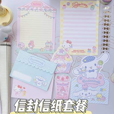信封信纸套餐可爱卡通书写组合
