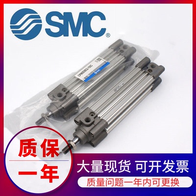 气缸CP96SB CP96SDB40-75C/70C/25C/125C/50C/150C/200C/100C 80C