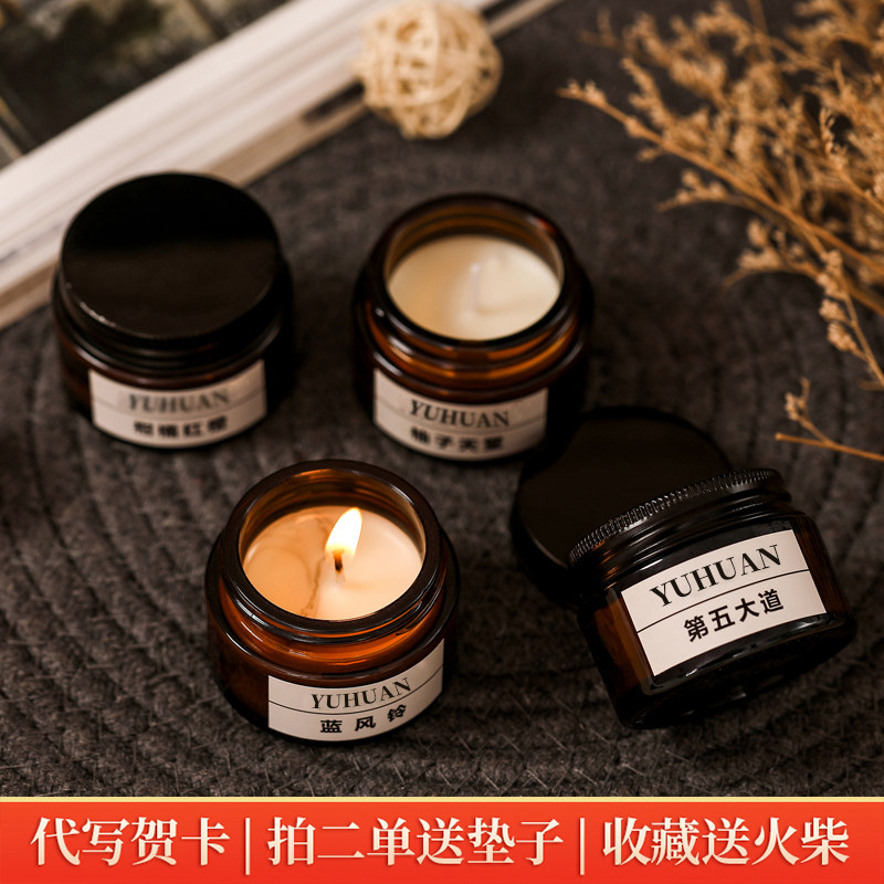 网红香薰蜡烛无烟助眠淡香卧室房间室内持久留香小众高级香氛礼物