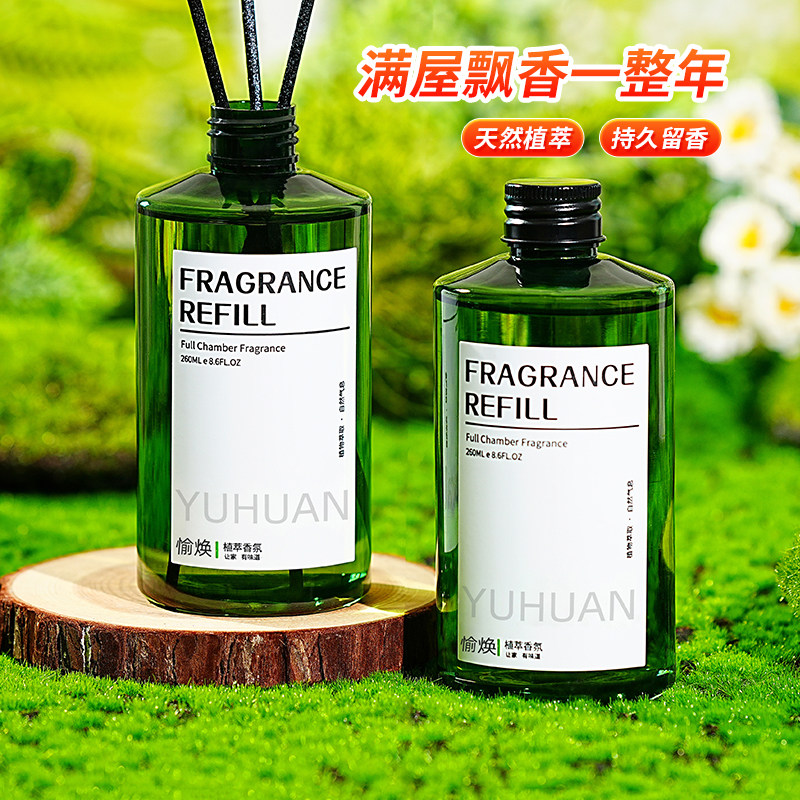 无火香薰精油补充液酒店卫生间持久清香藤条扩香香氛室内客厅留香
