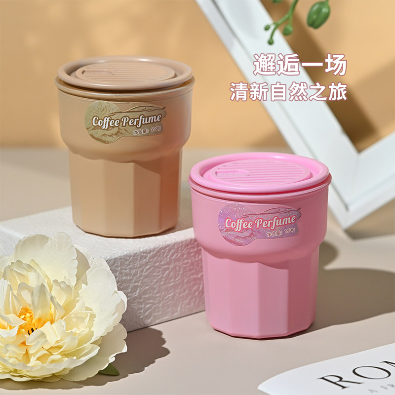 车载香膏无火香薰精油室内持久留香安神车居两用卧室扩香净化空气