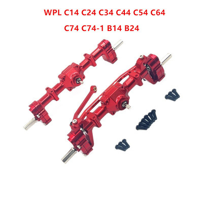 顽皮龙RC遥控车前后门桥