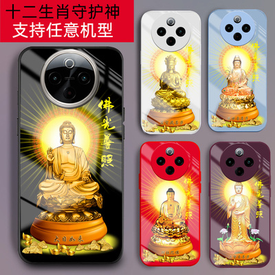 适用vivoy55s手机壳y76s新品Y71T本命年y53s佛系十二生肖y52s外套y33s玻璃y73s男士y77女y50菩萨y78潮y300