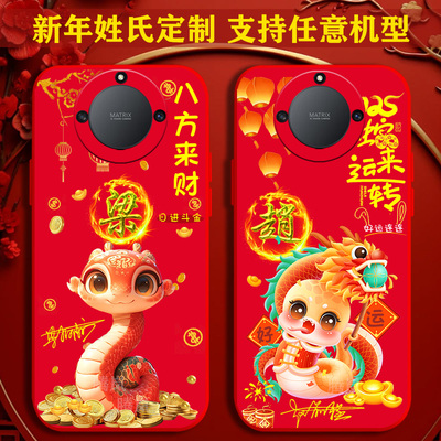 新款喜庆红色招财好运