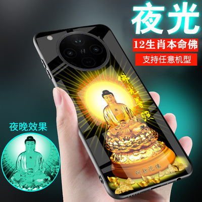 OPPOFINDX系列本命佛手机壳