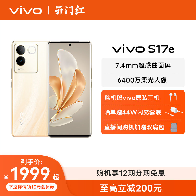 5s_淘宝天猫折扣_5s相关商品大全价格图片搜索赛选_综合排行榜-虎窝淘