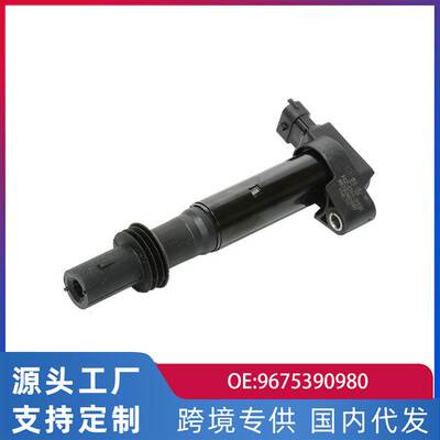 适用于标致408/1.2T 308S C4L 世嘉1.2点火线圈高压包9675390980