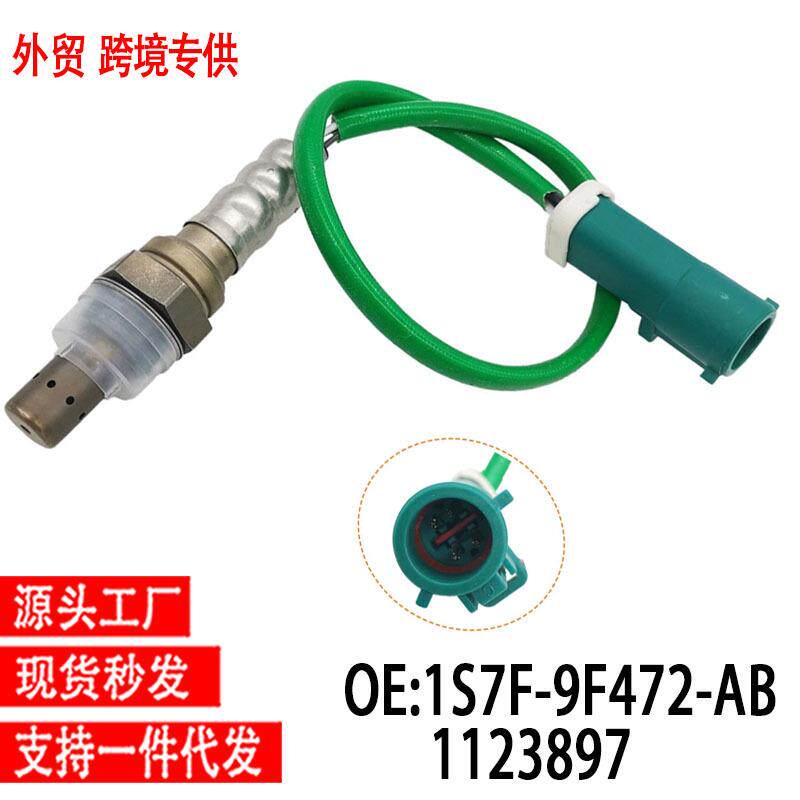 跨境氧传感器1S7F-9F472-AB1123897OxygrnSensor适用福特蒙迪欧_虎窝淘