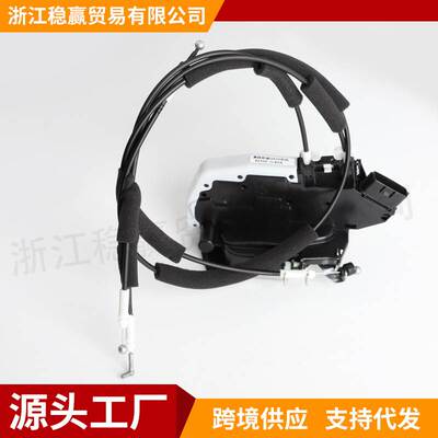 80501-1LA0A-01左前 82500-1LA0A-01右后门锁体总成 适用英菲尼迪