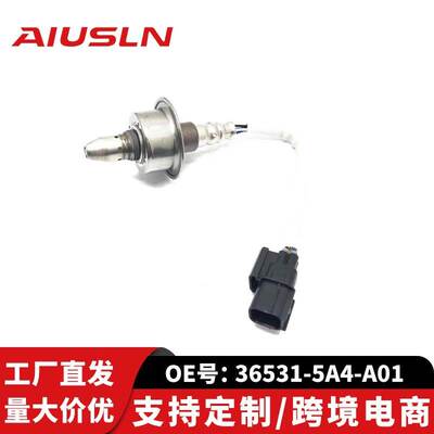 适配雅阁东风本思铂睿田氧传感器前氧36531-5A4-A01 211200-3650