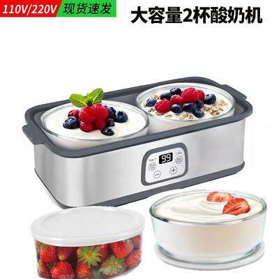 巴西酸奶机家用大容量奶昔果酱冰淇淋布丁机冰淇淋机YOGURT MAKER