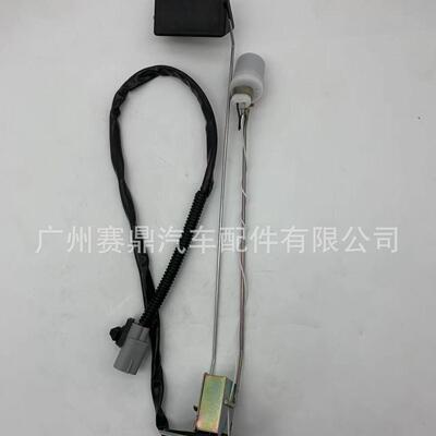 83320-69355适用于丰田兰德酷路泽LANDCRUISER燃油表传感器