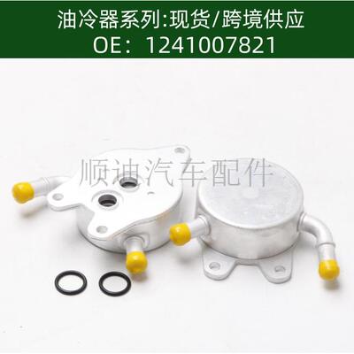 124100-5280 12410-7130 19430-RCA-A51 08F030942机油冷却器