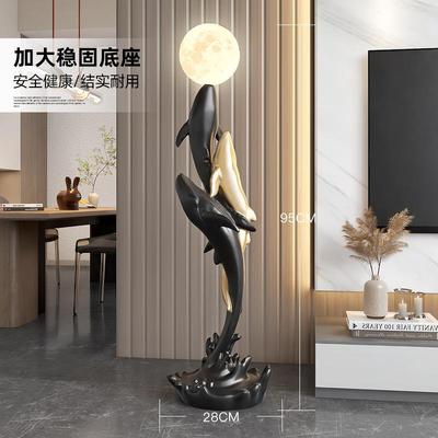 轻奢鲸鱼大型落地灯摆件家居饰品客厅电视柜沙发旁艺术雕塑工艺品
