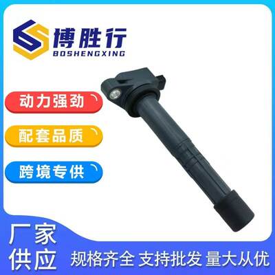 适用思铂睿/8代雅阁点火线圈30520R40007 30520-R40-007