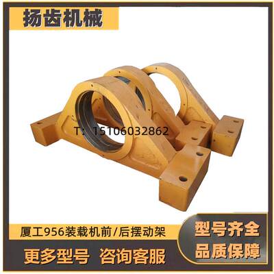 适用厦工956 956H装载机前后桥摆动架摇摆架隔套油封 铲车配件