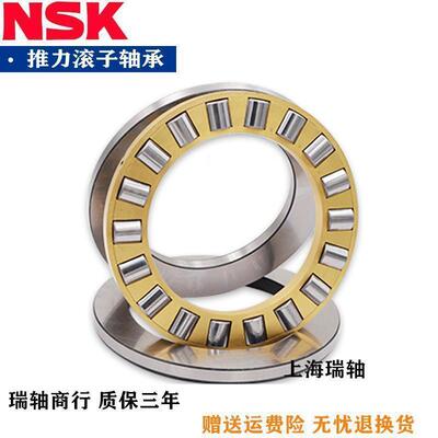 新款 原装进口NSK轴承 81272 81276 81280 81284 81288 81292 M