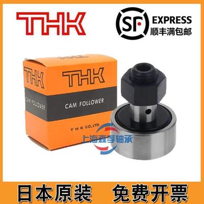 THK轴承 CF3A CF4A CF5A CF6A CF8A CF10A CF12A CF16A CF20A